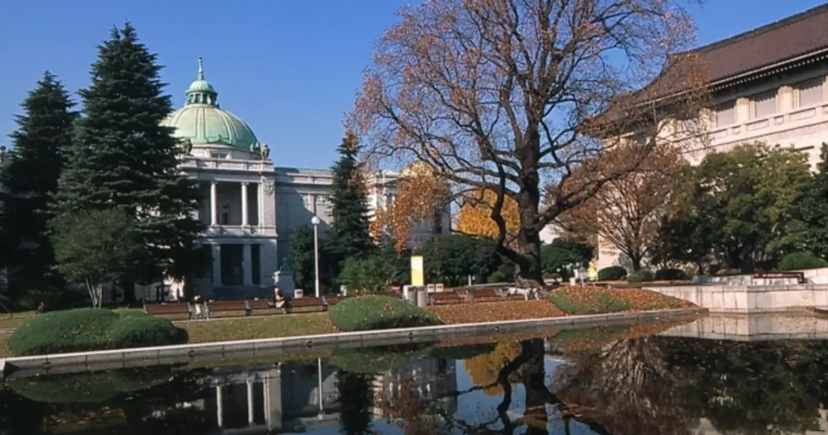 Museo Nacional de Tokio