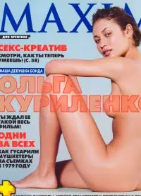 Olga Kurilenko ilə Cover jurnal Maxim