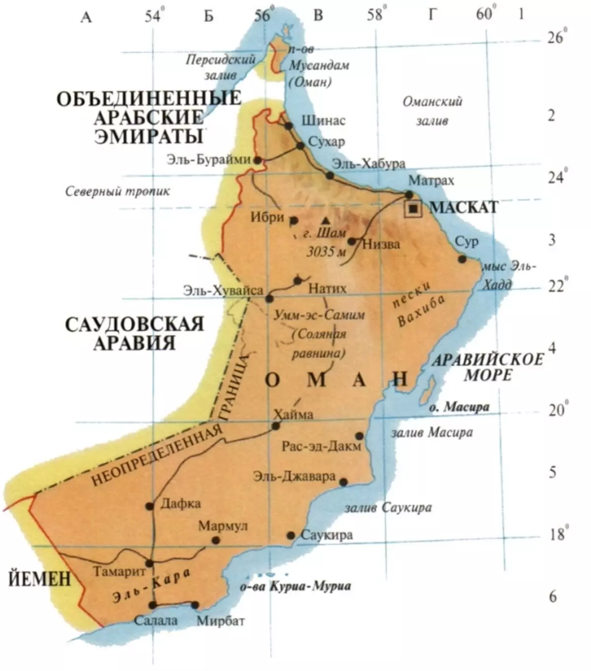 Mapa Omán.