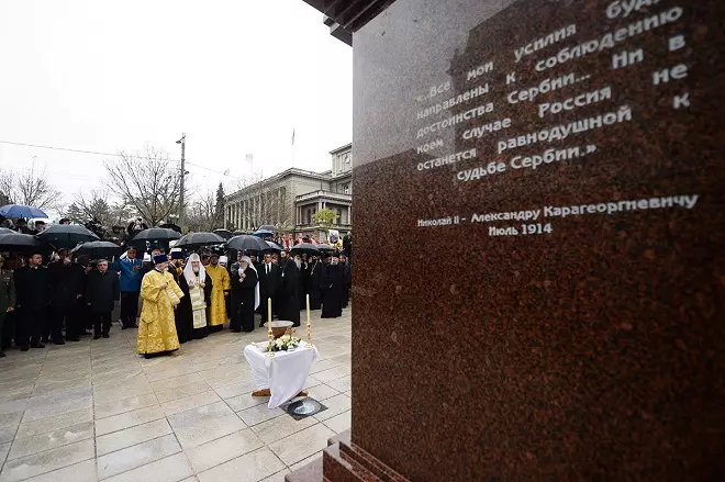 Monumentu ezaguna dena