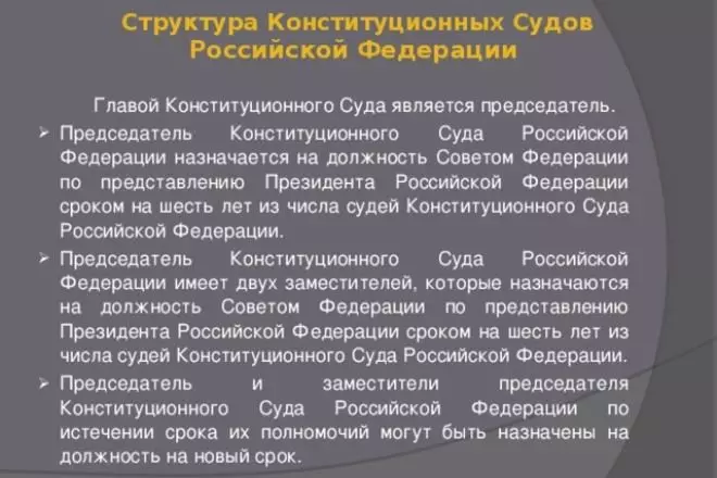 Конституция суды - карарларны карау, суд карарын карау процедурасы карар кабул итү мөмкинме? 4317_4