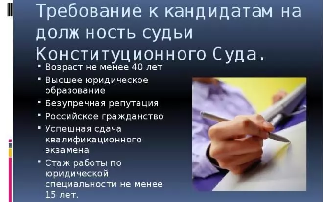 Конституция суды - карарларны карау, суд карарын карау процедурасы карар кабул итү мөмкинме? 4317_5