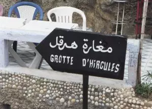 grottoes کے داخلے