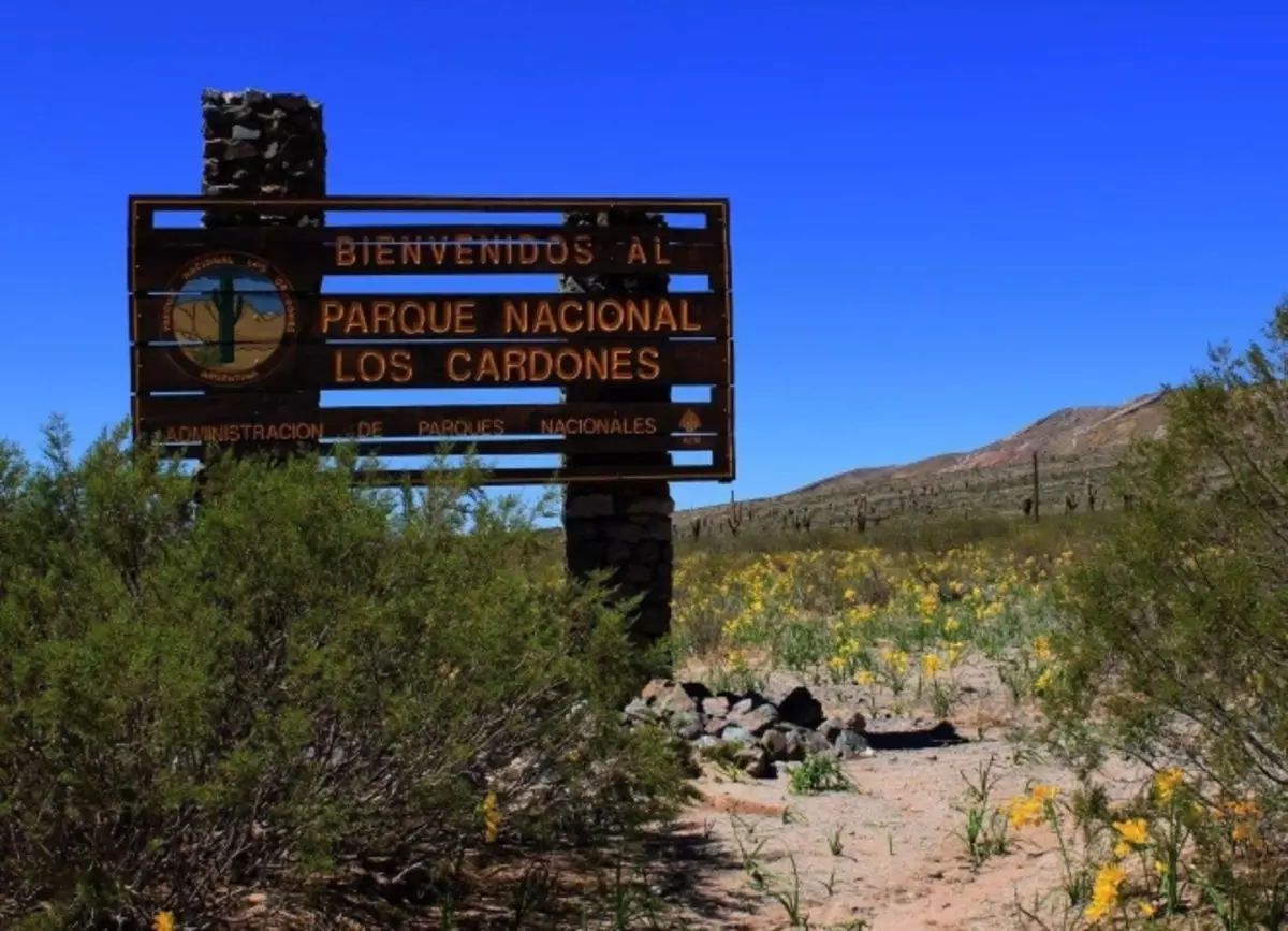 Entrada al parc