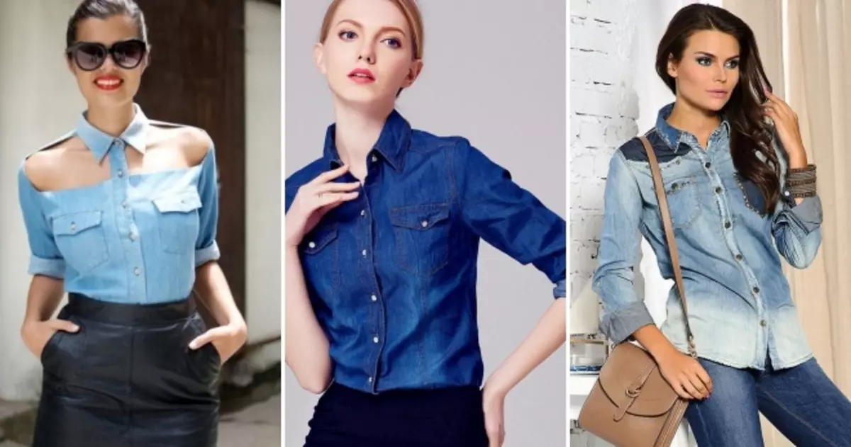 Denim shirts - ano ang mangyayari at kung ano ang magsuot?