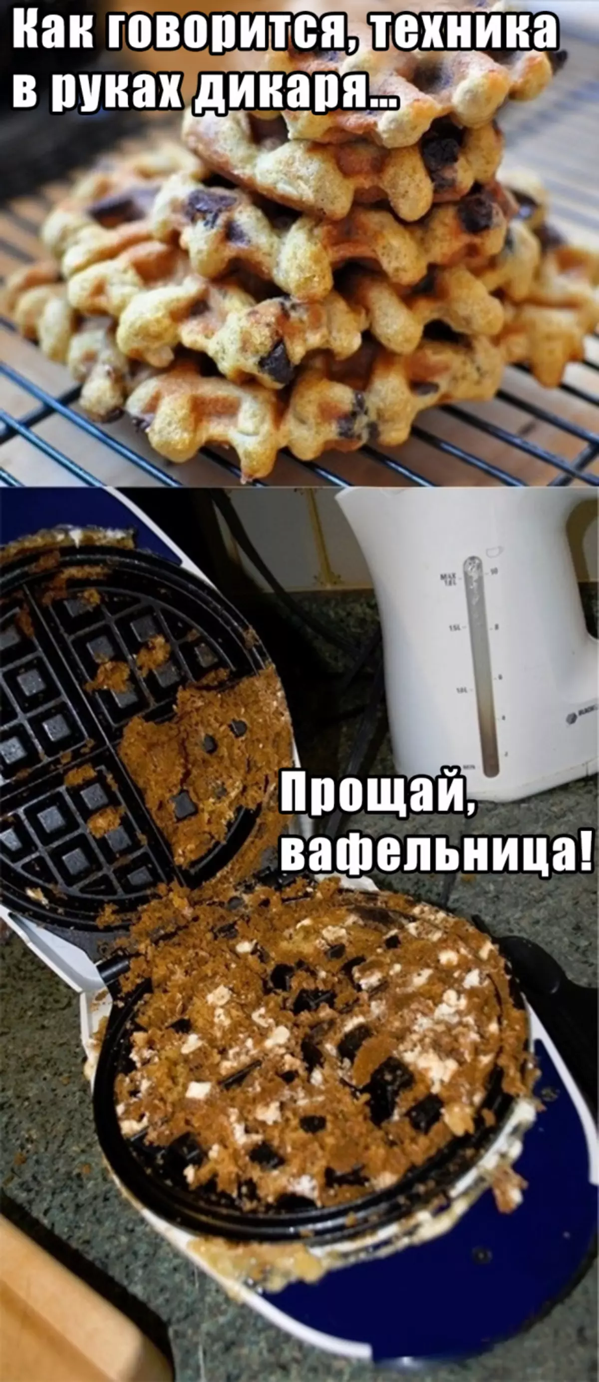 Waffle tarifleri