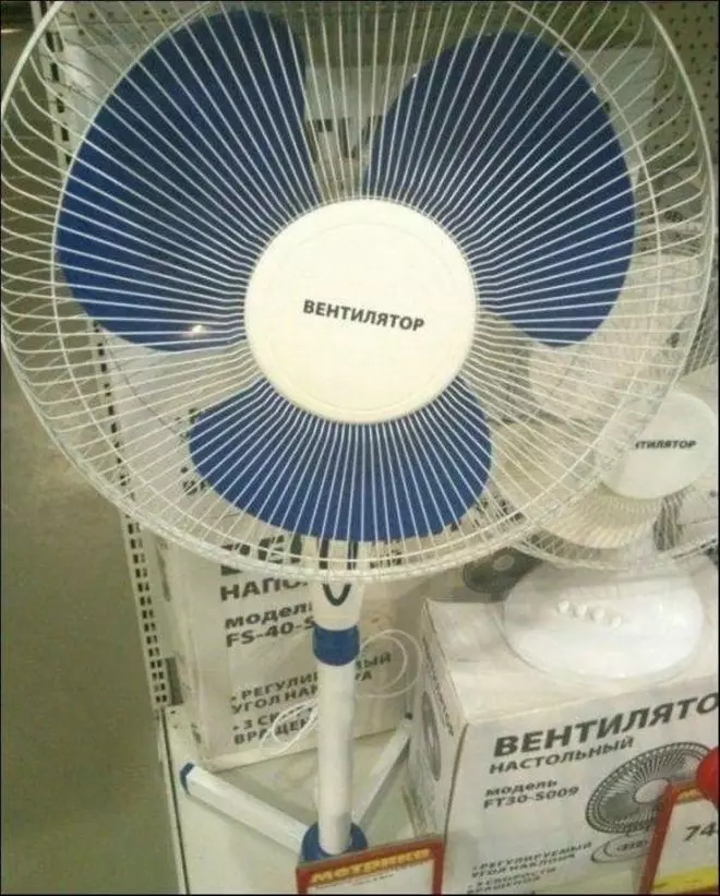 ventilaator