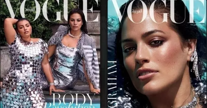 Ashley Graham og hendes kollega plus størrelse Paloma model Elsessore på Cover Vogue Arabien