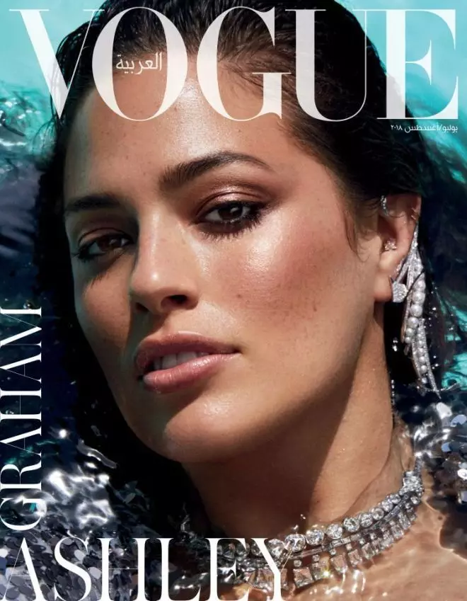 Ynghyd â Maint Maint Ashley Graham ar glawr rhyddhau chwyldroadol Vogue Arabaidd