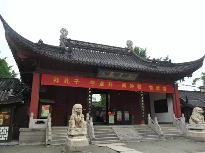 Arsitektur lan obyek wisata ing candhi Confucius