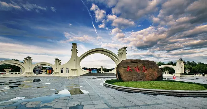 Sunny Island (Harbin)