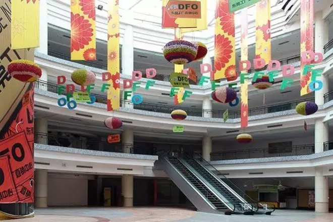 NEW SOUTH CHINA MALL