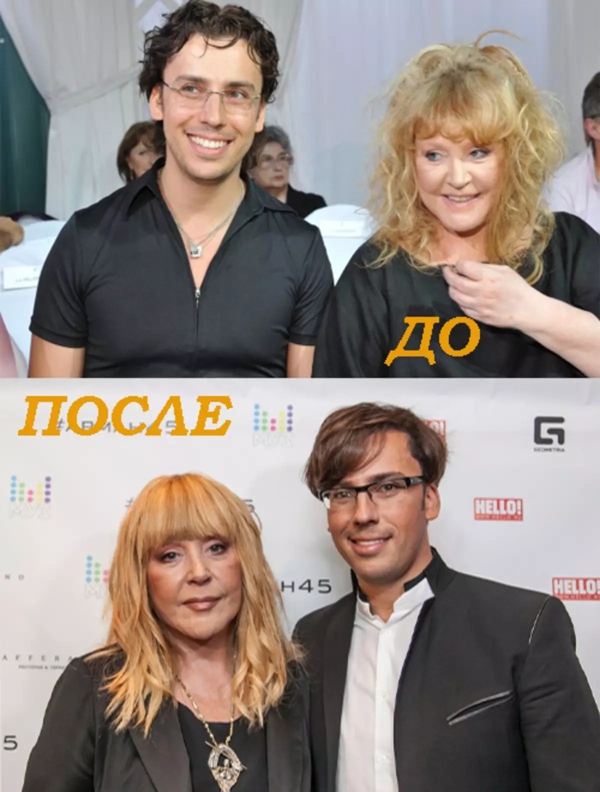 Bagaimana Loveed Alla Pugacheva2