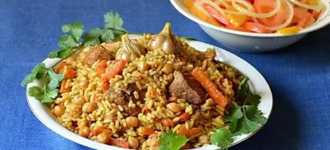 UZbek Pilaf ដែលមានរូបមន្តសូន្យ