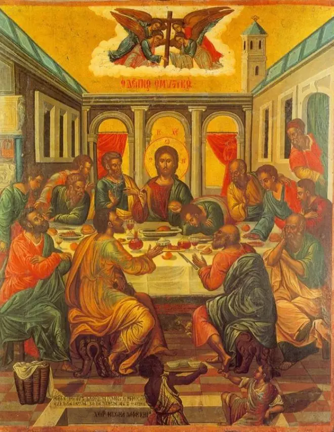 Leschte Supper Mikhail Damascina am Musée vun der Kierchekreter, Hareklran