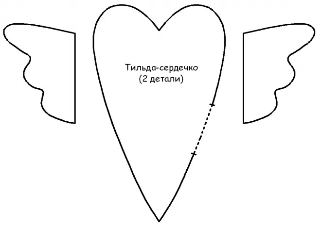 Хеарт-Тилда2.