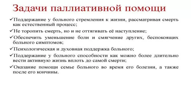 Y học giảm nhẹ, Chăm sóc giảm nhẹ cho bệnh nhân ung thư, Điều trị giảm nhẹ - Nó là gì? 9997_5